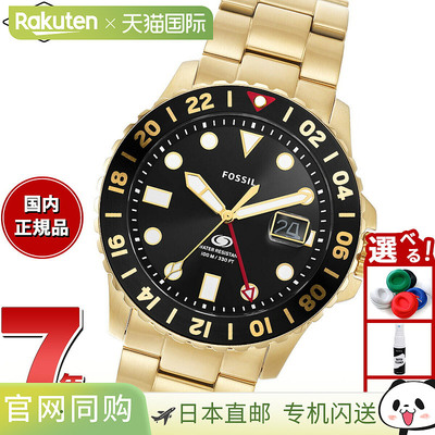 日本直邮FOSSIL 男士手表 FOSSIL BLUE GMT 金色色调不锈钢手表 F