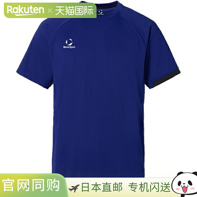 日本直邮DESCENTE Move 运动短袖排球衫比赛服SV6SHT01U-BLBK