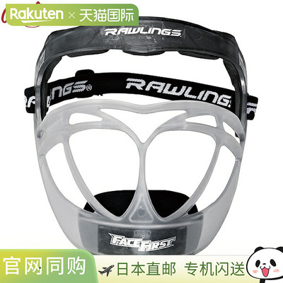 日本直邮Rawlings Fielders 面罩塑料柔软女式 RFACE1