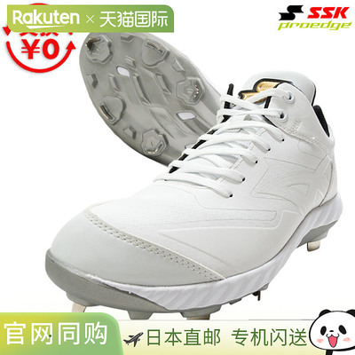日本直邮SSK Pro Edge RG-LW RIG UP 钉鞋棒球成人鞋 ESF3244RGL
