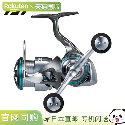 日本直邮Daiwa 纺车轮 25 Emeraldas AIR PC LT2500-DH