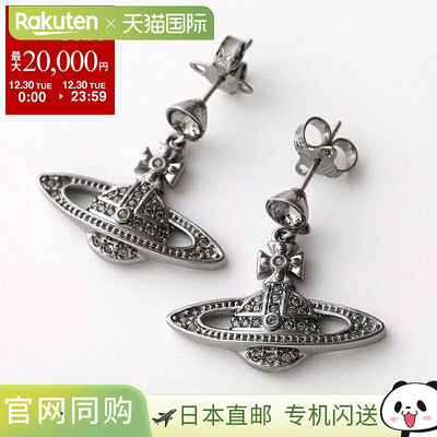 日本直邮VivienneWestwood 耳环 62020025 MINI BAS RELIEF DROP