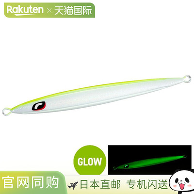 日本直邮Shimano Offshore Jig Ocea Stinger Butterfly Pebble S