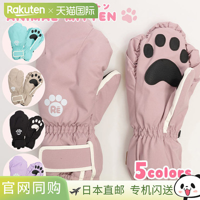 女士 RESEEDA REA86100 动物印花连指手套 保暖又保暖