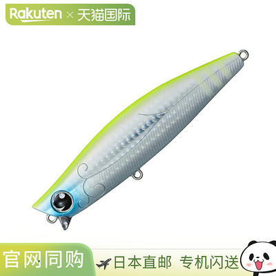 日本直邮Daiwa Morethan Galvast Long S 120mm 柠檬汽水薄荷 074