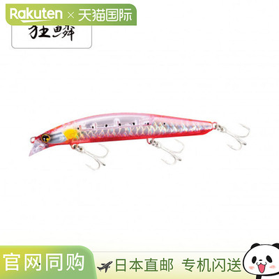 日本直邮Shimano Netsuna Spin Breeze 140S Flash Boost XG-814U