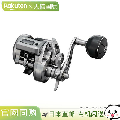 日本直邮Shimano 25 英寸 Jigging Reel 渔线轮 Ocea Conquest CT