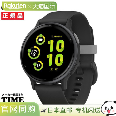 【日本直邮】Garmin佳明智能手表vivoactive 5专业运动腕表户外