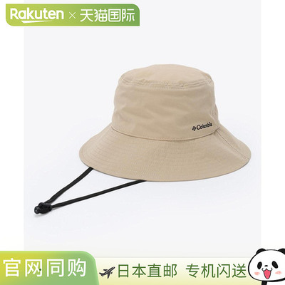 日本直邮Columbia Dock Mountain Bucket PU5775-271 男女通用帽