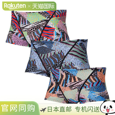日本直邮Speedo 男士训练泳衣 PATCHWORK SKIN TurnS Box ST52451