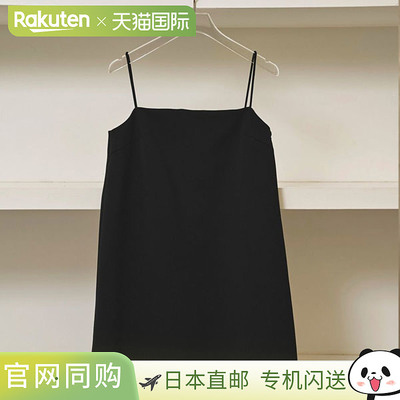 日本直邮TODAYFUL 2025prefall 上衣 光滑吊带背心 束腰外衣 光滑