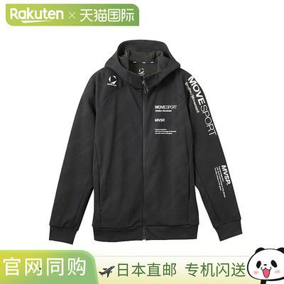 日本直邮MOVESPORT SUNSCREEN 男士防晒全图案针织连帽衫秋冬款运
