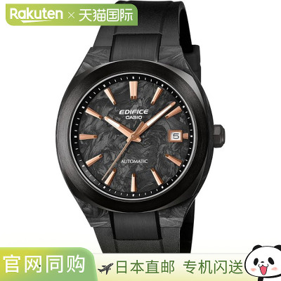 日本直邮Casio 卡西欧 EDIFICE AUTOMATIC 手表 EFK-200XPB-1AJF