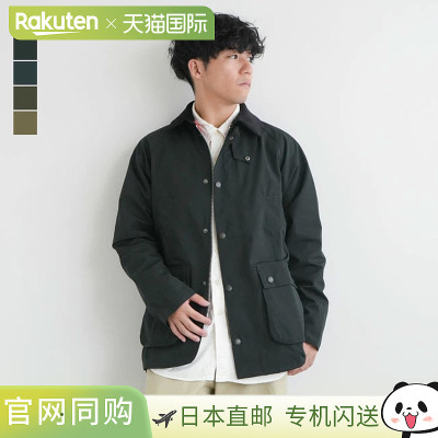 日本直邮[MCA0784]Barbour BEDALE SL 2LAYER/Bidale SL 2层（无