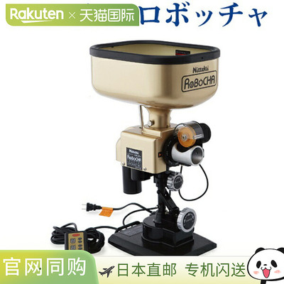 日本直邮 Nittaku Roboccha NT3017 乒乓球场用品