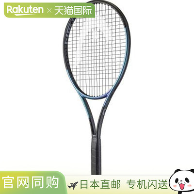 日本直邮HEAD Gravity TEAM 网球拍网球拍硬式仅拍框231145