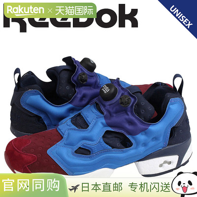 锐步 Pump Fury 运动鞋男士女士 INSTAPUMP FURY ASYM V67792 蓝
