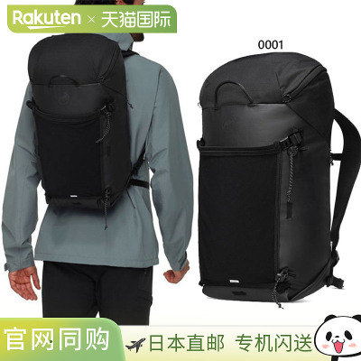 日本直邮Mammut Alto 28L男士/女士背包/日用背包背包/包户外登山
