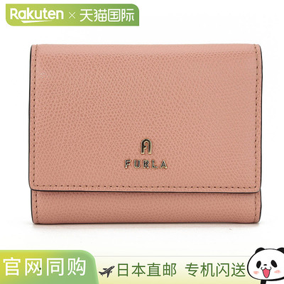 日本直邮Furla 芙拉 三折钱包 Camelia 女士 粉米色 WP00454 ARE0