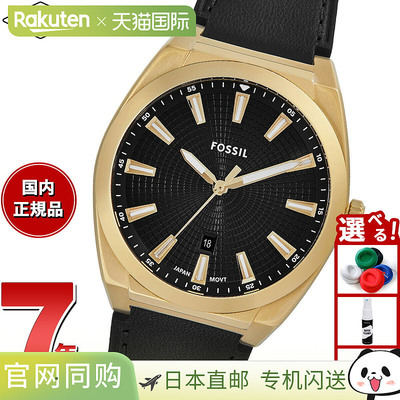 日本直邮FOSSIL 男士 Everett 手表三针日期黑色皮革手表FS6089