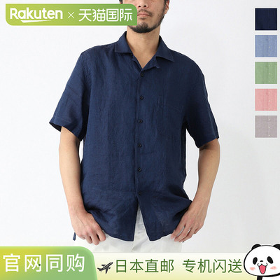 日本直邮GUY ROVER 短袖亚麻衬衫 开领衬衫 男士 3850gr352l 5513