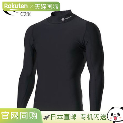 日本直邮C3FIT 运动服 青少年光电子保暖高领长袖 C3FIT GCJ62354