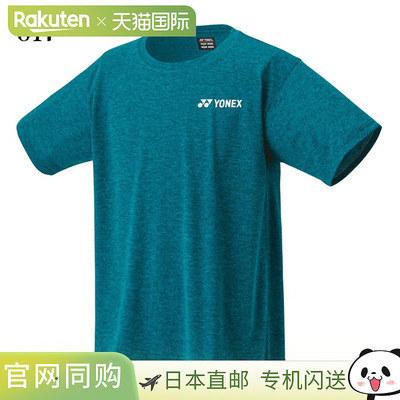 日本直邮Yonex 速干T恤 16803 男女通用羽毛球网球软网球新款