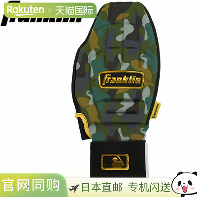 日本直邮Franklin CFX SLIDER 滑动手套 (23555C7)左右手通用棒球
