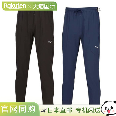 日本直邮彪马 (Puma) 男士 Flex Stretch Woven PT 健身训练长裤