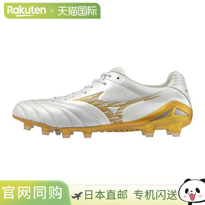 日本直邮Mizuno 美津浓 Morelia Neo 3 Elite 男士足球钉鞋 P1GA2