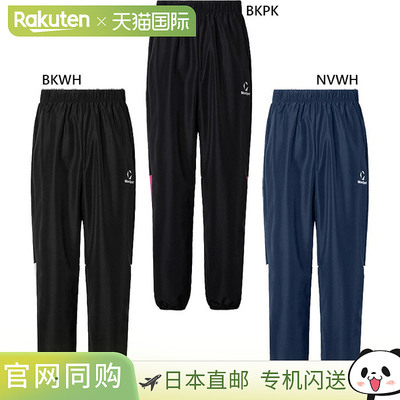 日本直邮DESCENTE 男士防风裤健身训练裤ST6SLPT0M