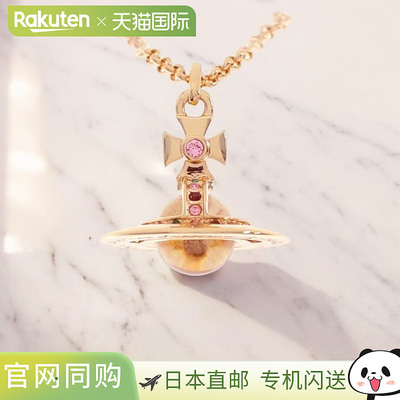 日本直邮Vivienne Westwood Tiny Orb西太后吊坠项链63020097