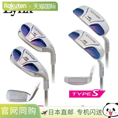 日本直邮Lynx Golf YS-ONE Chipper 女士 LYNX 原装钢制切杆 符合