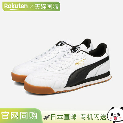 PUMA ROMA ANNIVERSARIO 男女款低帮运动鞋 白色/黑色/胶白色 397