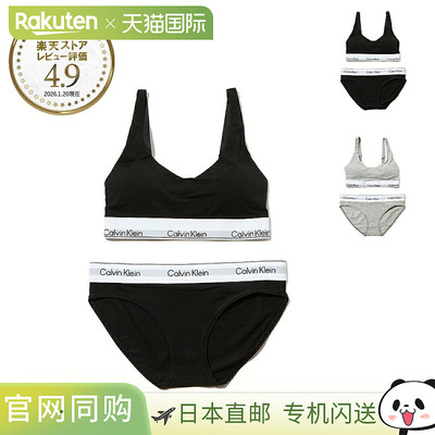 日本直邮Calvin Klein 女士文胸内裤套装（qf8503 qf8520 ub1 黑