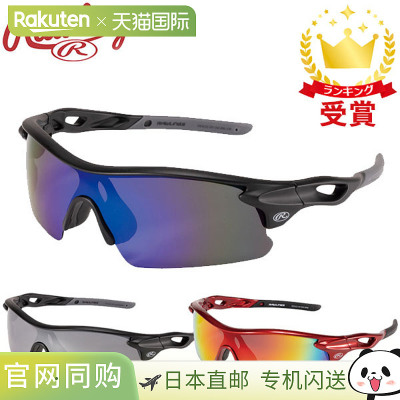 Rawling 罗林斯 棒球 太阳镜 单镜片 太阳镜 镜面镜片 REW22-001S