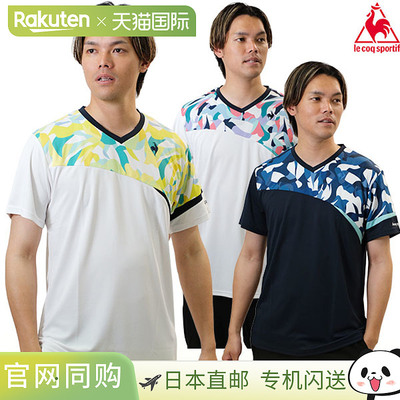 日本直邮Le Coq Sportif 男士 SUNSCREEN 图案网球比赛衬衫短袖V