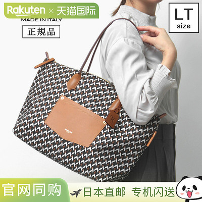 日本直邮Roberta Pieri LT KAGO POCKET 手提包尼龙材质可横向放