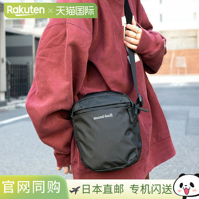 日本直邮Mont-bell 男女通用 肩背包 深灰色 旅行 耐用肩包 11334