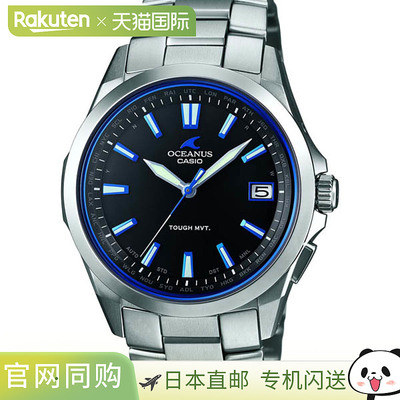 日本直邮 CASIO OCEANUS OCW-S100/S100B钛金属表带男士手表