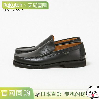 日本直邮Paraboot 男鞋 BRIGHTON 1623 有多种颜色可选新款