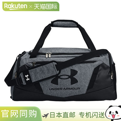 日本直邮Under Armour 全运动包 UA Undeniable 5.0 行李袋 S 码