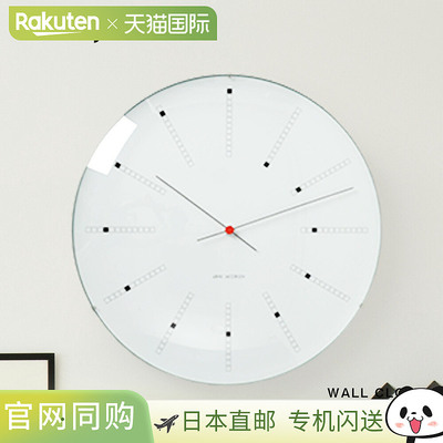 日本直邮 Arne Jacobsen BANKERS WALL CLOCK 480mm 时钟 吊钟 挂