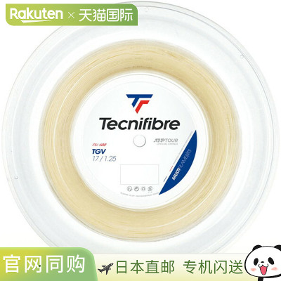 日本直邮Tecnifibre 硬网球线 BOB 200M TGV 1.25 网球硬线 01RTG