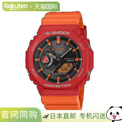 日本直邮卡西欧 G-SHOCK 2100 系列 GA-B2100DF-4AJR 手表 - 防震