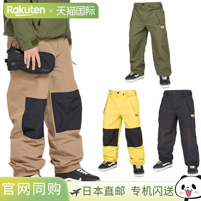 日本直邮VOLCOM LONGO Gore-Tex 裤子 单板滑雪服 雪衣