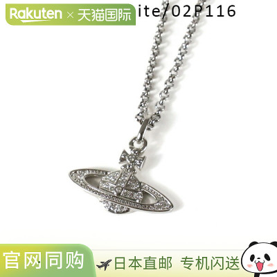日本直邮Vivienne Westwood Mini Bas Relief 女士吊坠项链 黄铜