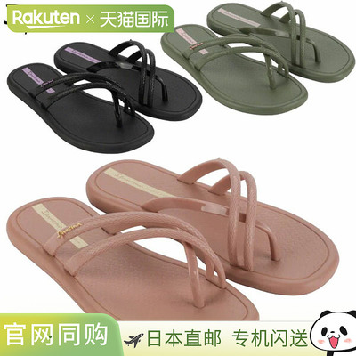 日本直邮Ipanema MEU SOL RASTEIRA 女士凉鞋 SP27133