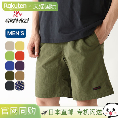 日本直邮GRAMICCI 男士 Nylon Packable G-Short 短裤 G4SM-P146