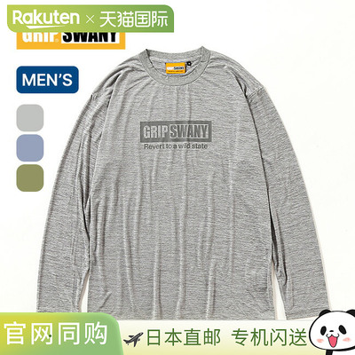 Grip Swany Box Logo Dry L/S TEE GRIP SWANY BOX LOGO DRY L/S